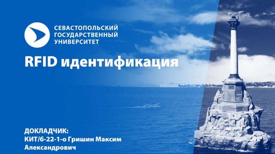 Инвентаризация | PPT