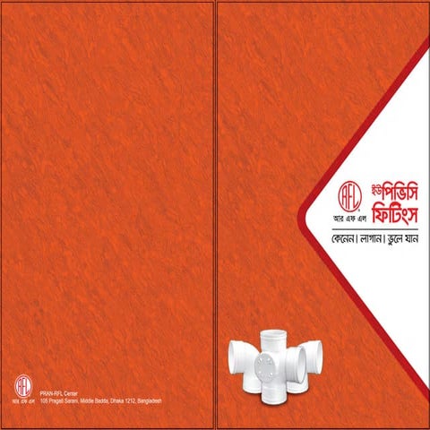 RFL uPVC Fittings.pdf
