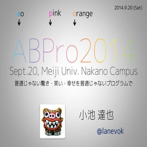 RGB Color Strike Game @ ABPro2014 | PPT