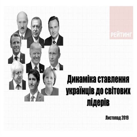 Rg leaders 102019_press | PDF