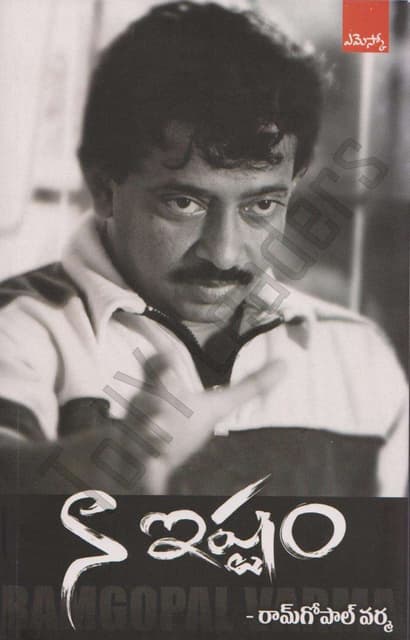 Antulaeni kaamam-01-02 | PDF