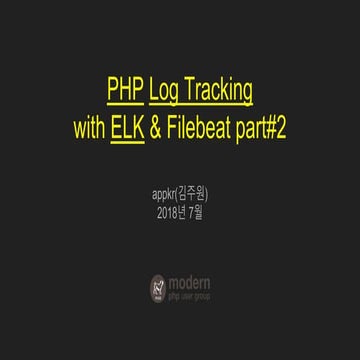 PHP Log Tracking with ELK & Filebeat part#2 | PPTX