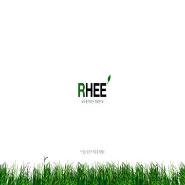 Rhee | PPT