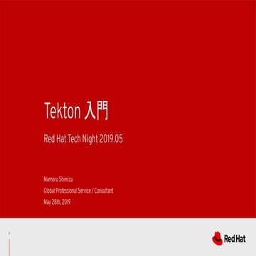 Tekton 入門 | PPT