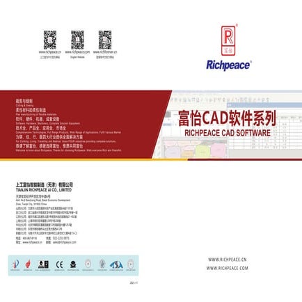 Richpeace CAD Design Software.pdf