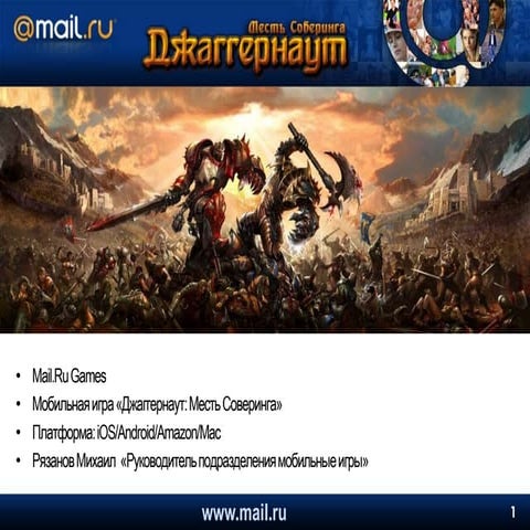 Rif13.19apr s68--riazanov | PDF