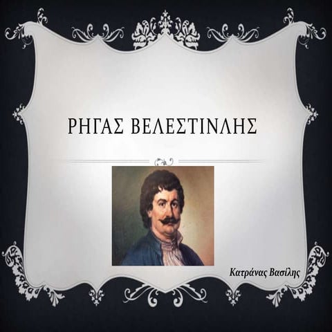 Ρήγας Βελεστινλής.ppt