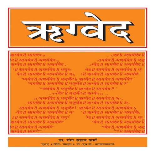 Rigveda-The Rigveda is the oldest and primary Veda.pdf