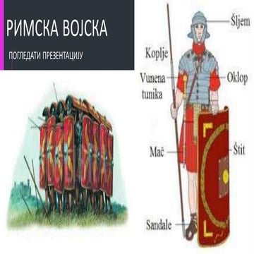 Rimska vojska | PPTX