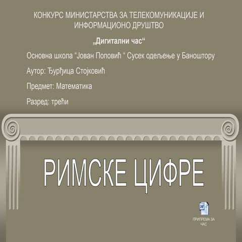Rimski brojevi - Milanka Lalić | PPT
