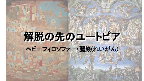 Machiavelli,Hobbes,Bentham | PDF
