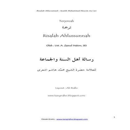 Risalah ahlussunnah | PDF
