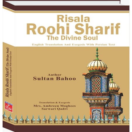 Risala Roohi Sharif - English Translation And Exegesis With Persian ...