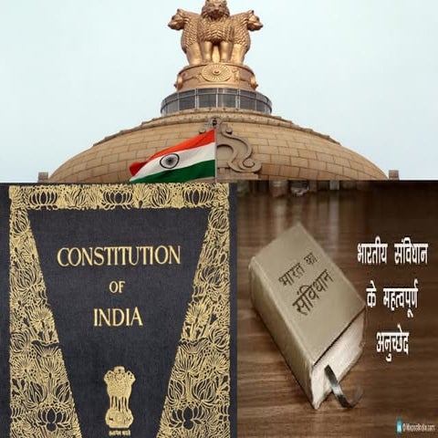 INDIAN CONSTITUTION | PPT