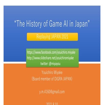Replaying Japan Keynote 2021 | PDF