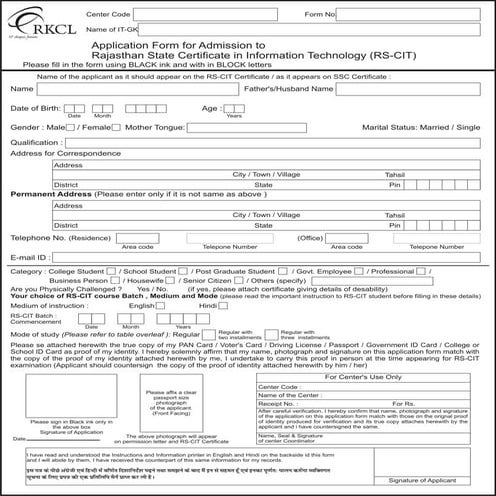 RS-CIT Admission Form | PDF