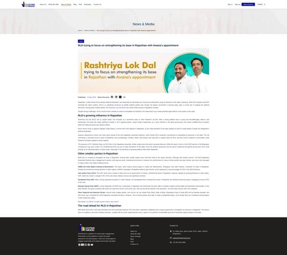 Akhilesh yadav biography | अखिलेश यादव की जीवनी: जीवन और राजनीतिक यात्रा | PDF