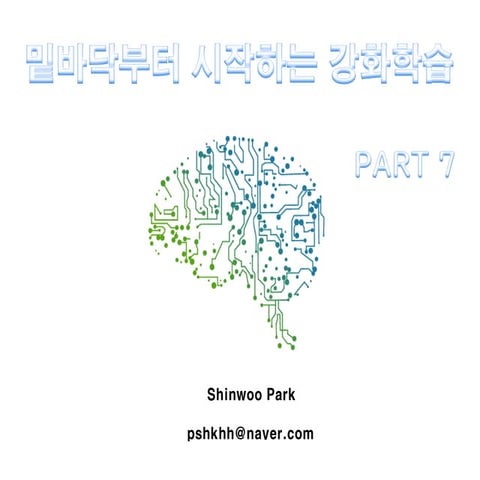 Rl from scratch part7 | PPT