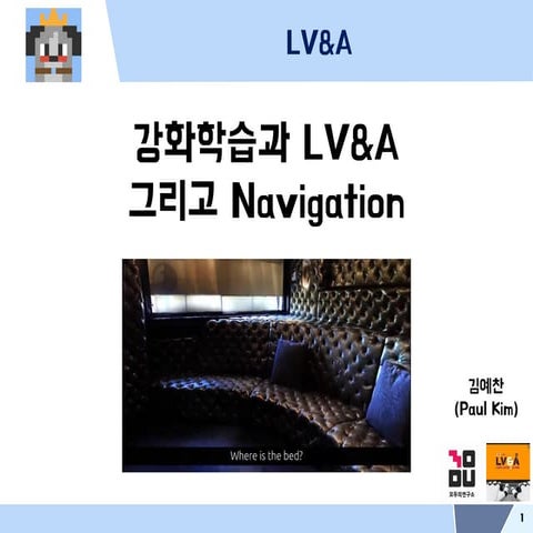 강화학습과 LV&A 그리고 Navigation Agent | PPT | Free Download