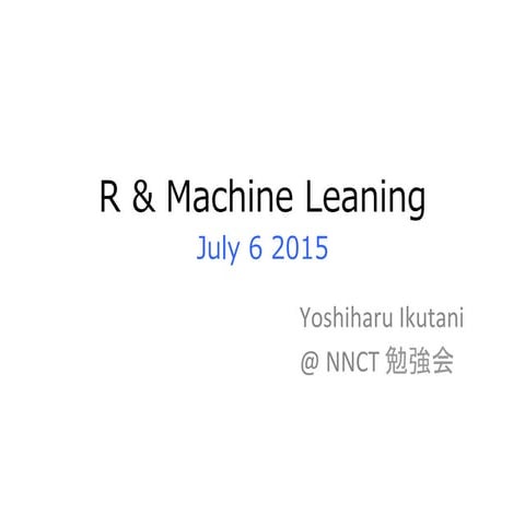 R & Machine Leaning | PDF | Programming Languages | Computing