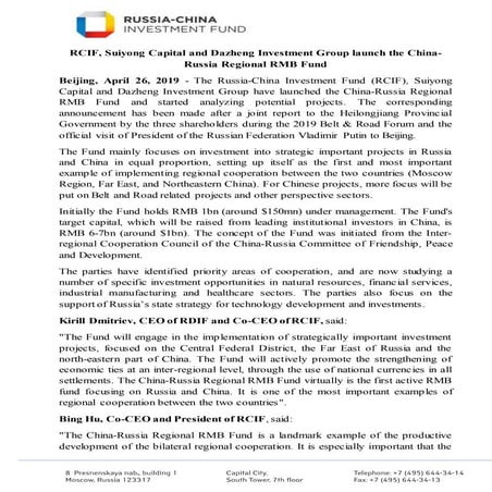 RCIF, Suiyong Capital and Dazheng Investment Group launch the China ...