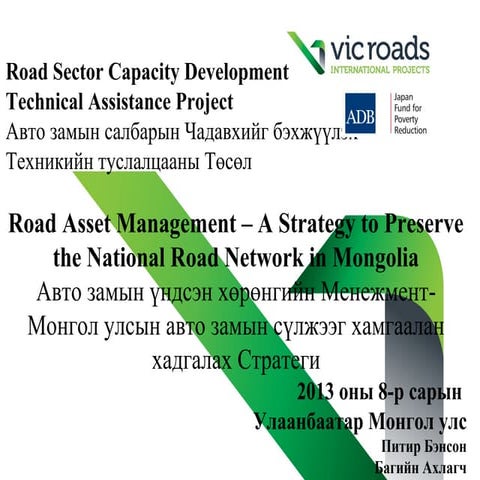 Road Asset Preservation Strategy Bayarbbb Ppt