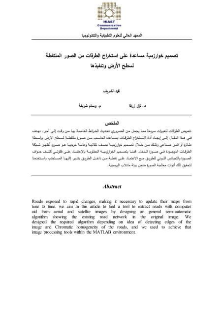 Mipt setting general | PPT