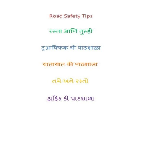 Road safety tips, India | PPTX