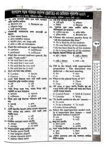 A complete map of the 64 districts and boundaries of bangladesh | PDF