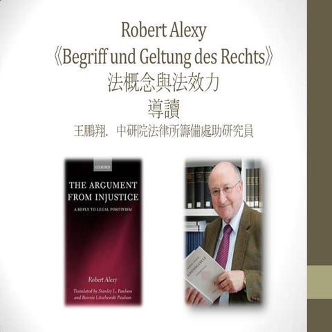 Robert alexy 1117 intro | PPTX | Law