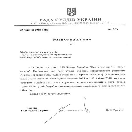 Roboci grupi-po-oblastahcopy-9bd64d57f6 | PDF