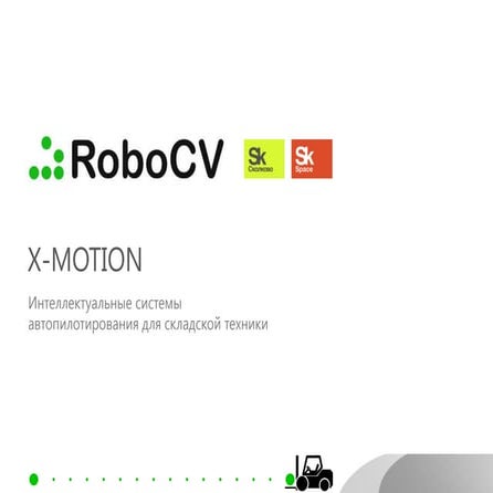 RoboCV sales | PPTX