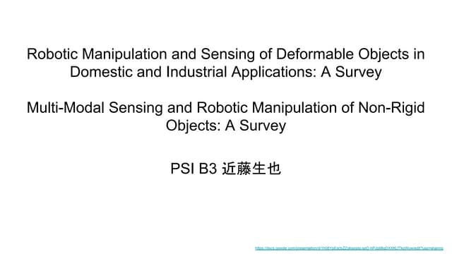 Dl輪読会 Robotic Manipulation And Sensing Of Deformable Objects In