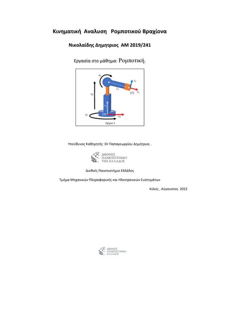 Three phase load calculation problems | DOC