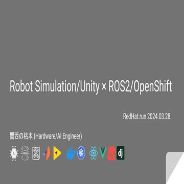 Robot Simulation_Unity × ROS2_OpenShift.pptx