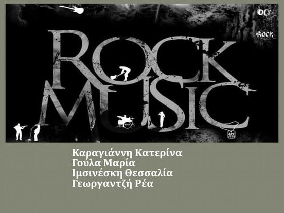 καθημερινοτητα Ελληνων Αγγλων | PPTX