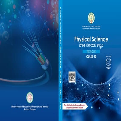 Class 10 Physics_Textbook NCERT Textbook | PDF