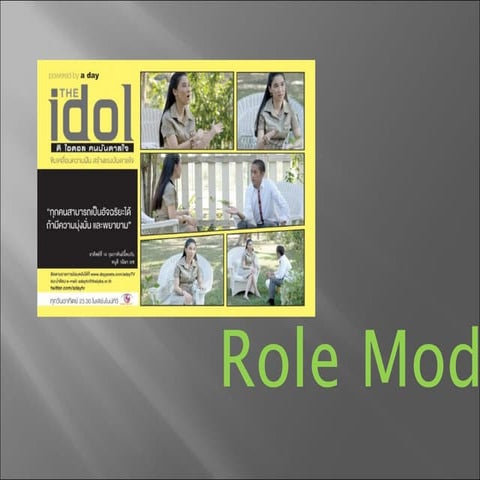 Role model | PPT