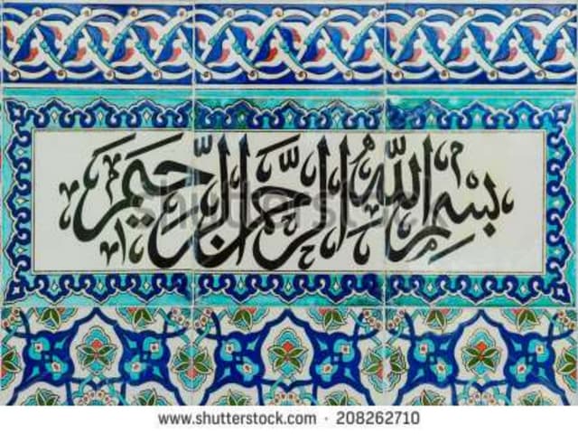 Information Technology in Rural Development | PPTX