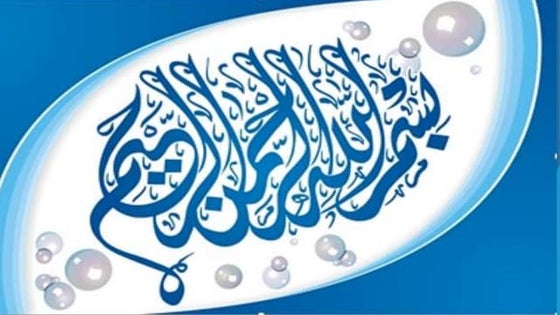 Photocatalyst Principle and Application | PPT