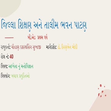 Meaning of Defense Mechanism bedmed.pptx