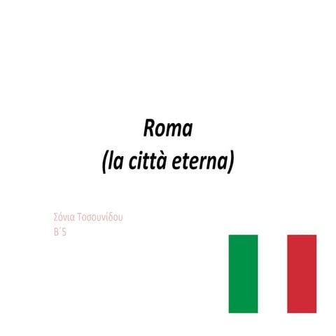 Roma | PPT