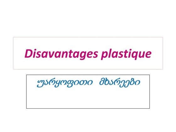 Plastic disadvantages - v2 | PPT