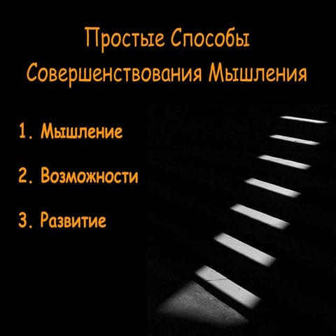 Roman Vorobyev | PPT