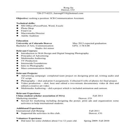 Rong jia resume | PDF