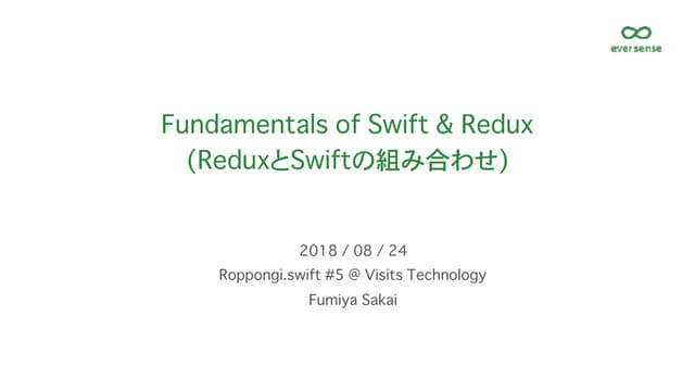 Fundamentals Of Swift And Redux Reduxとswiftの組み合わせ Ppt