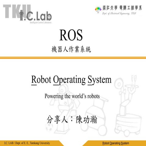 ROS | PPTX