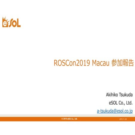 ROSCon2019 Macau 参加報告 Akihiko Tsukuda | PDF
