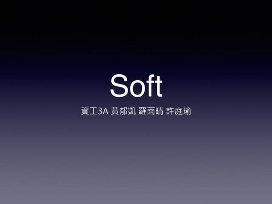 Introduction to FreeBSD commands(beta) | PDF