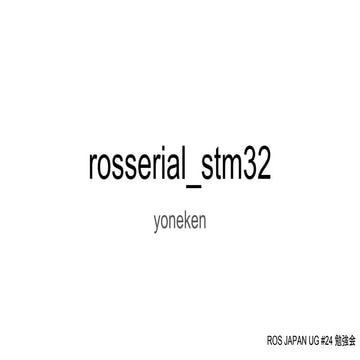 Rosserial stm32 | PDF